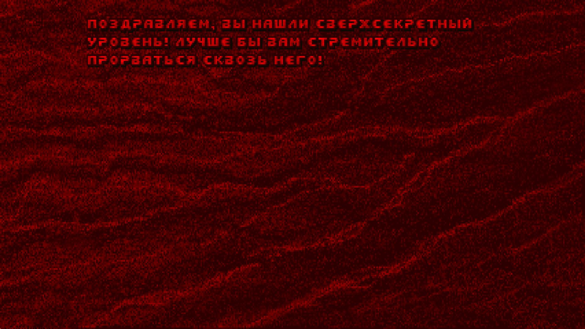 [Doom 2] Add widescreen friendly backgrounds · Issue #109 · Russian ...