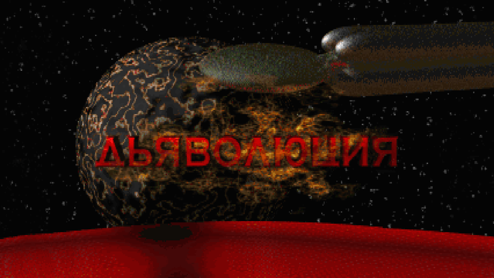 [TNT] Add widescreen friendly backgrounds · Issue #118 · Russian-Doom/russian-doom · GitHub