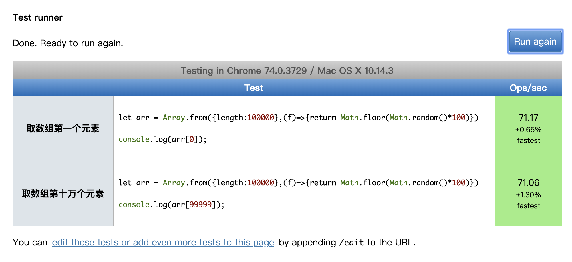 数组里面有10万个数据，取第一个元素和第10万个元素的时间相差多少 · Issue #450 · Rashomon511/LearningRecord · GitHub