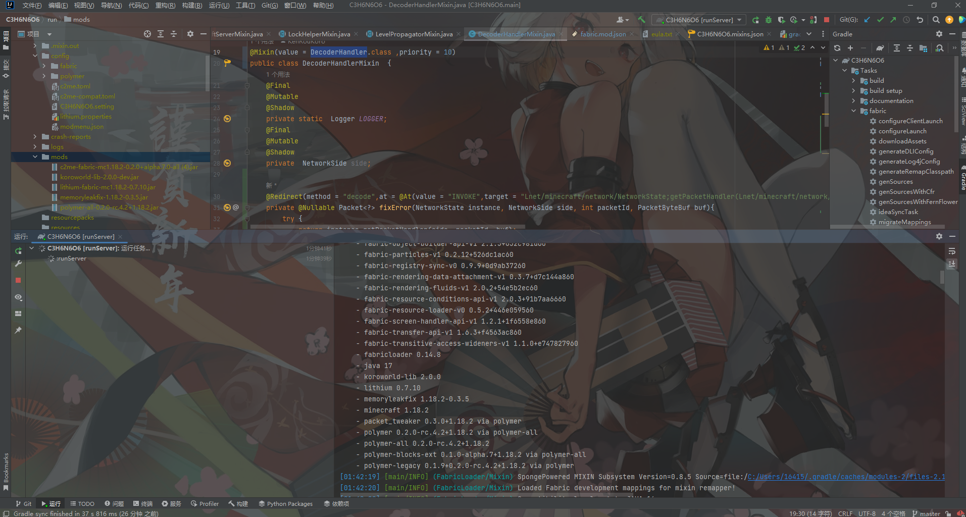 memoryleakfix incompatible with cyclonite · Issue #7 · KenRouKoro/C3H6N6O6 · GitHub
