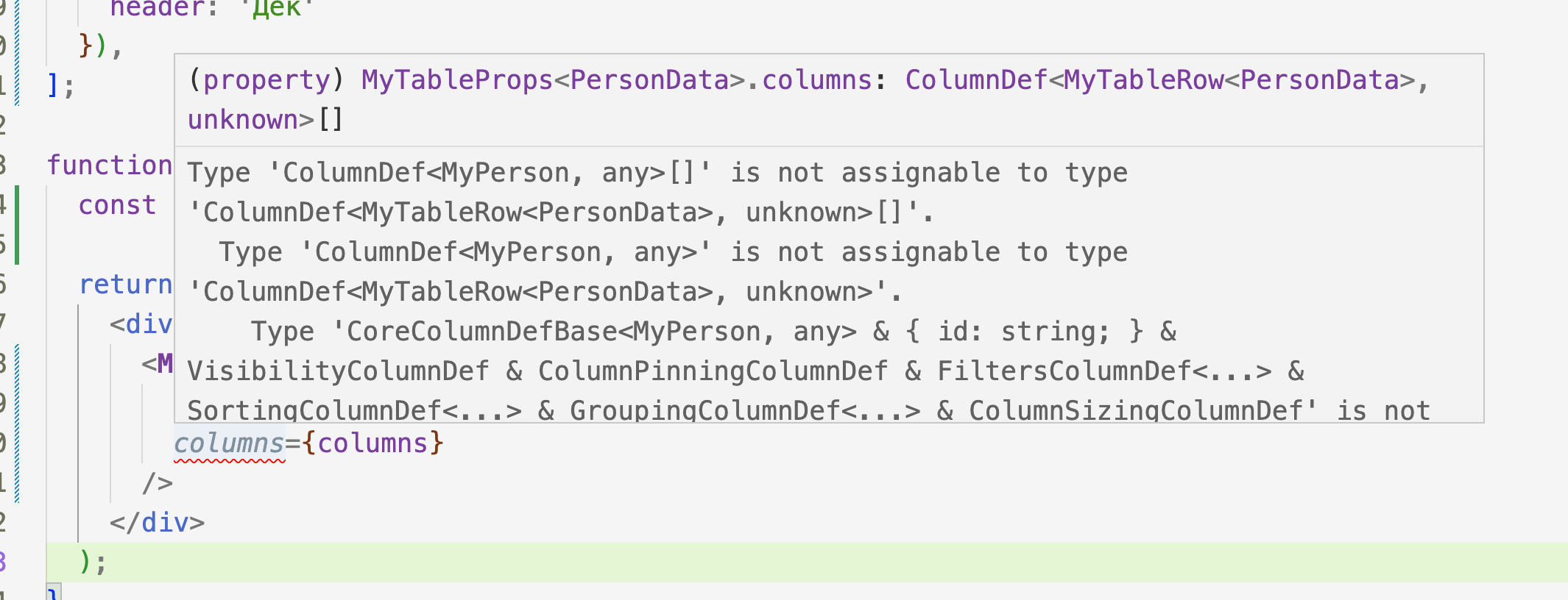 TS error with ColumnDef = ColumnDef · Issue #4242 · TanStack/table · GitHub