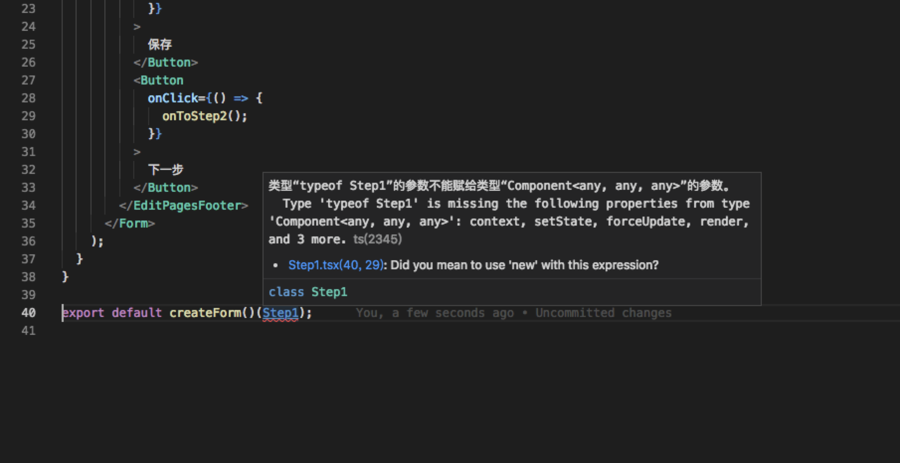 Form.d.ts 表单 createForm 类型定义错误 · Issue #1018 · youzan/zent · GitHub