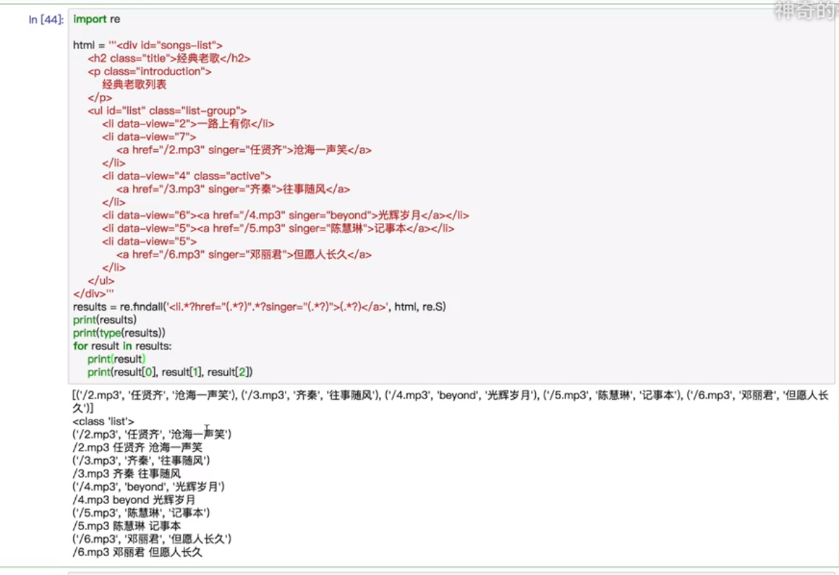 爬虫 · Issue #28 · keyfall/xuexibiji · GitHub