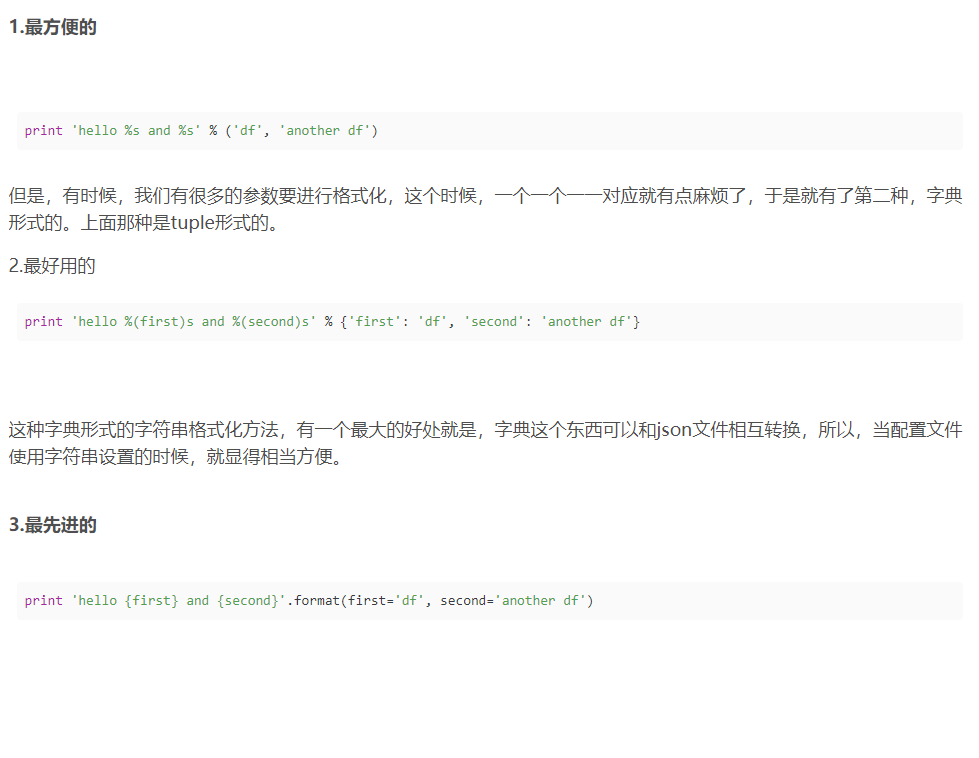爬虫 · Issue #28 · keyfall/xuexibiji · GitHub