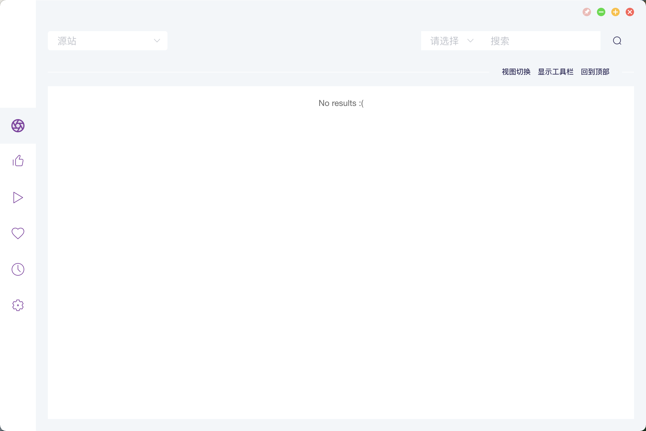 mac版界面报错 · Issue #687 · Hunlongyu/ZY-Player · GitHub
