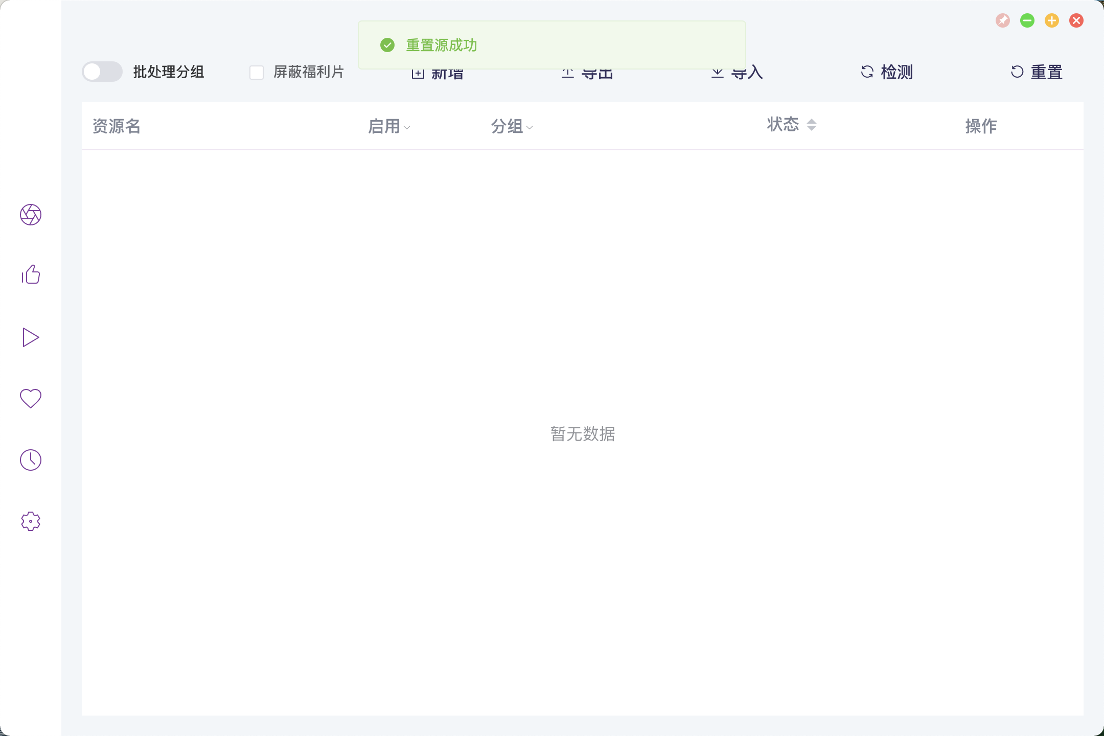 mac版界面报错 · Issue #687 · Hunlongyu/ZY-Player · GitHub
