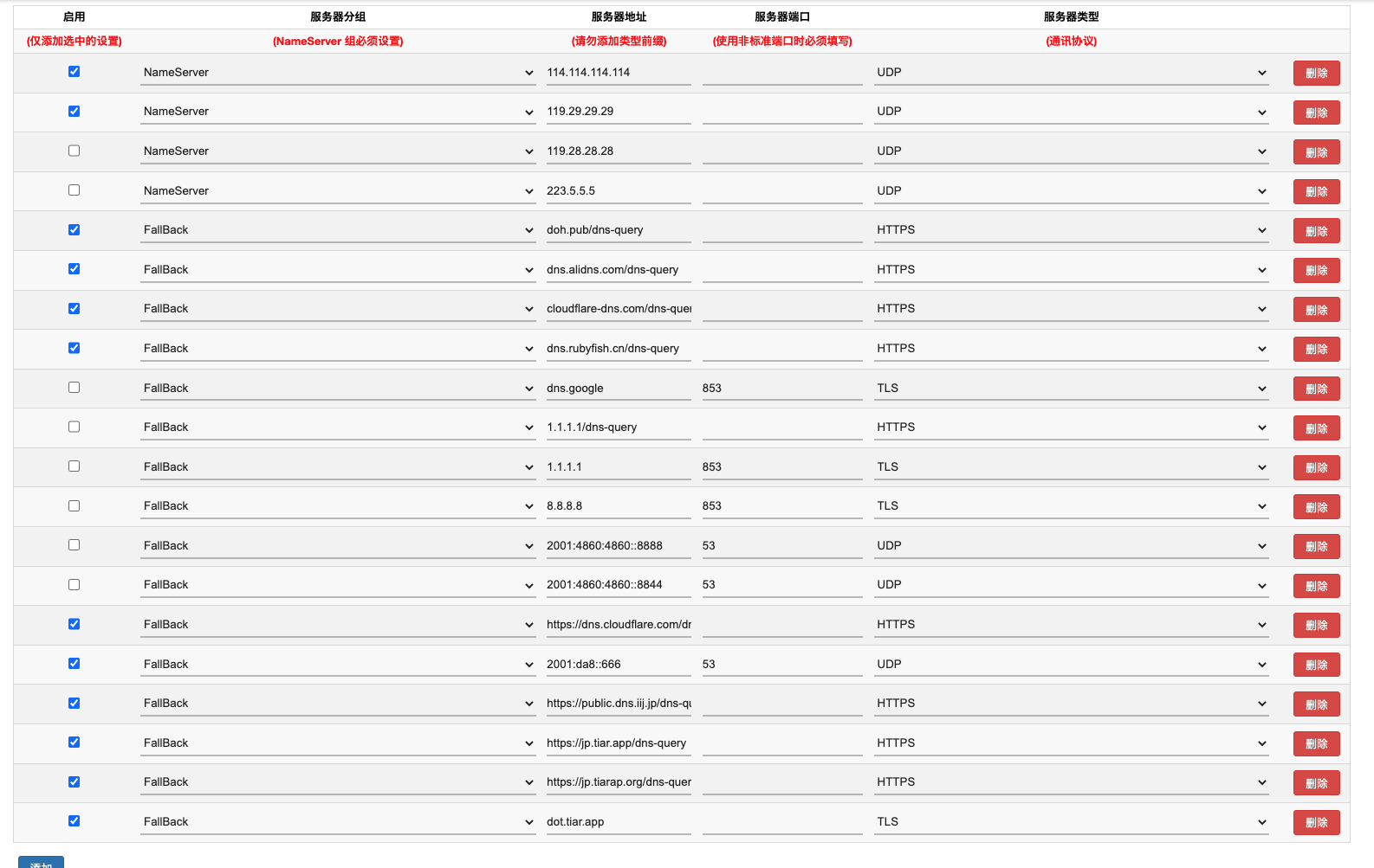 Github 无法访问 · Issue 1745 · Vernesongopenclash · Github