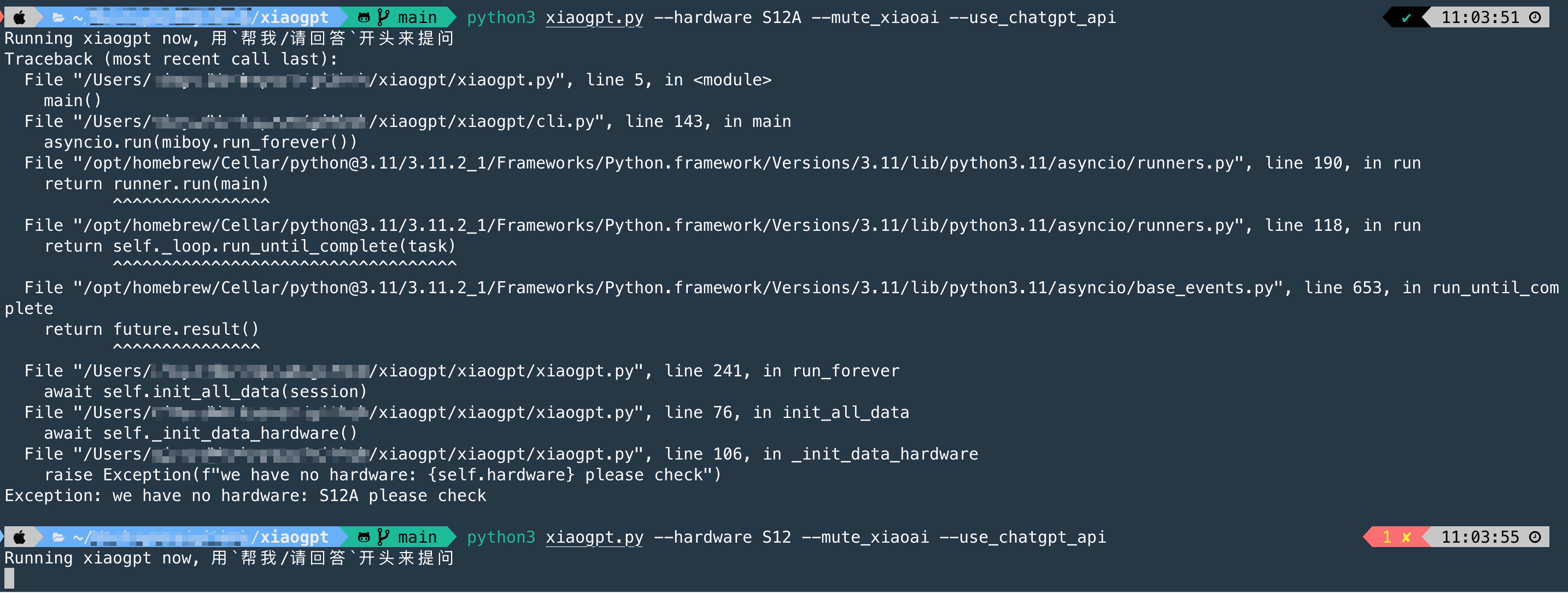 有人知道一代小米音箱型号吗？ · Issue #95 · yihong0618/xiaogpt · GitHub