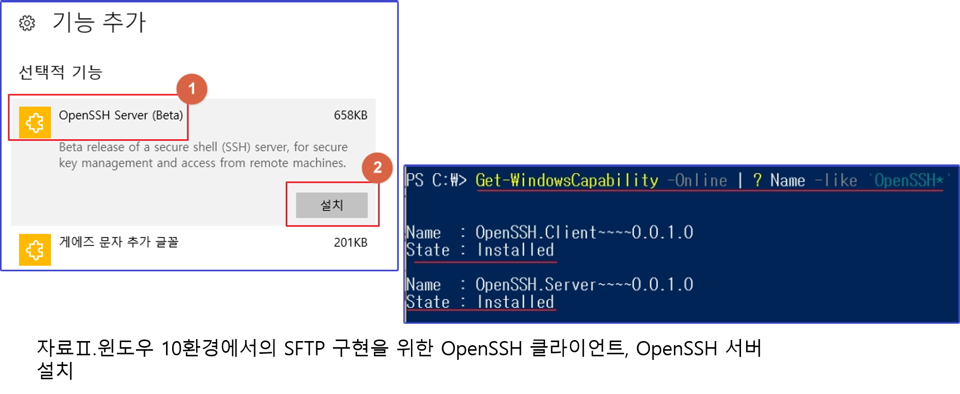 GitHub - djqkdaos/RSA-based-SFTP-Program-Using-JSCH-Cryptographic-Library