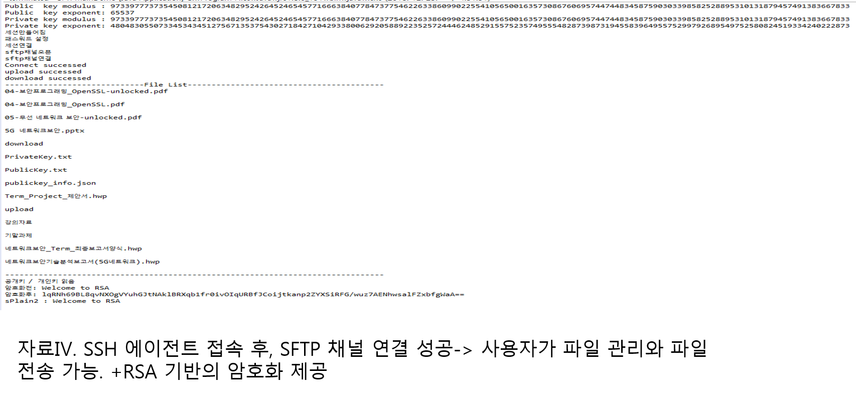 GitHub - djqkdaos/RSA-based-SFTP-Program-Using-JSCH-Cryptographic-Library