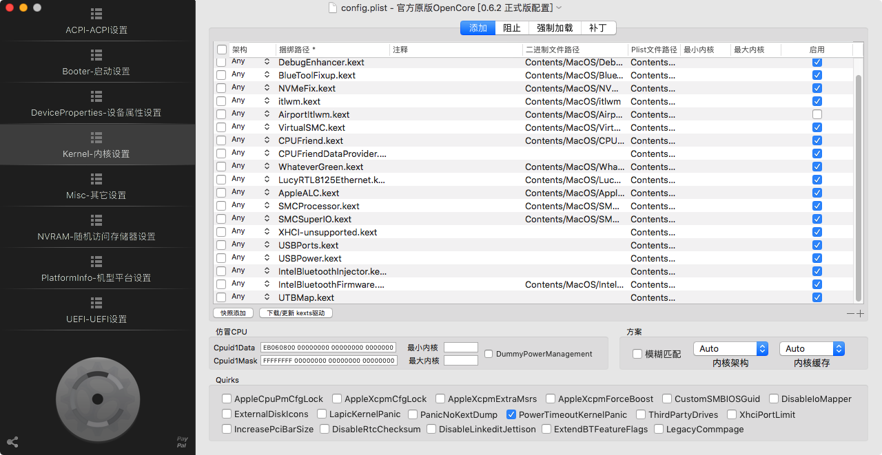 10.13.6 （G35） 蓝牙无法使用 · Issue #344 · OpenIntelWireless ...