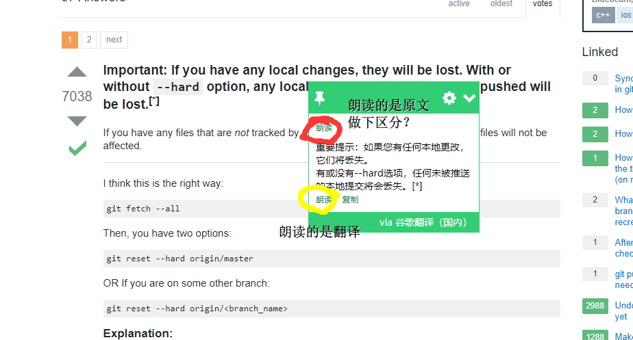 将两个朗读做下区分？ · Issue #438 · hcfyapp/crx-selection-translate · GitHub