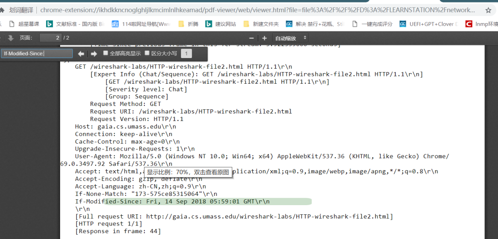 在Chrome 69版本PDF划词翻译复制和搜寻可能存在问题 · Issue #486 · hcfyapp/crx-selection-translate · GitHub