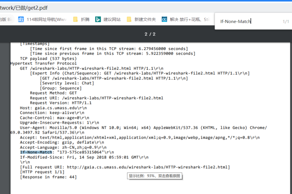 在Chrome 69版本PDF划词翻译复制和搜寻可能存在问题 · Issue #486 · hcfyapp/crx-selection-translate · GitHub
