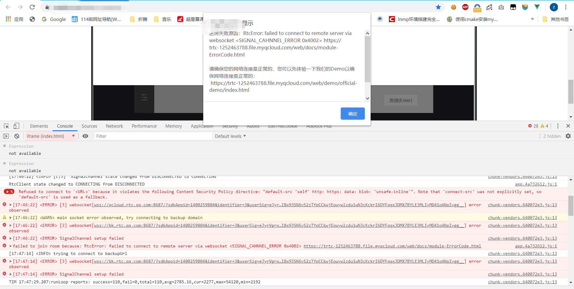 【WEB】-【4.3.10】【无法从第三方https网站使用TRTC服务】 · Issue #178 · tencentyun/TRTCSDK · GitHub