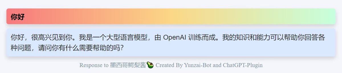 目前来看，ChatGPT 添加了 Cloudflare 认证 · Issue #30 · ikechan8370/chatgpt-plugin · GitHub