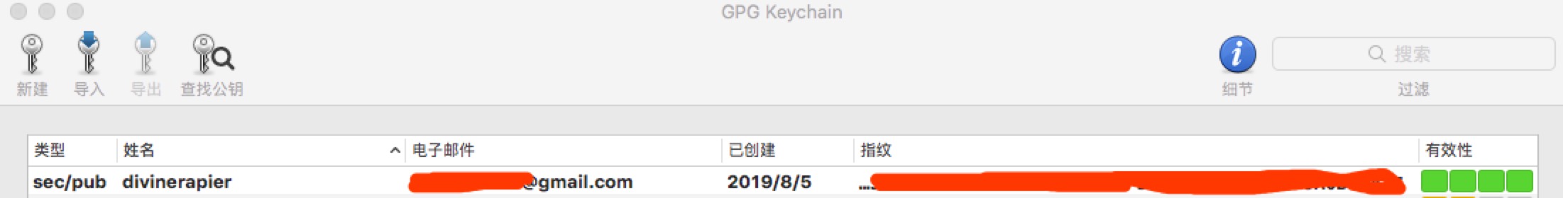 smimesign --list-keys get nothing · Issue #59 · github/smimesign · GitHub