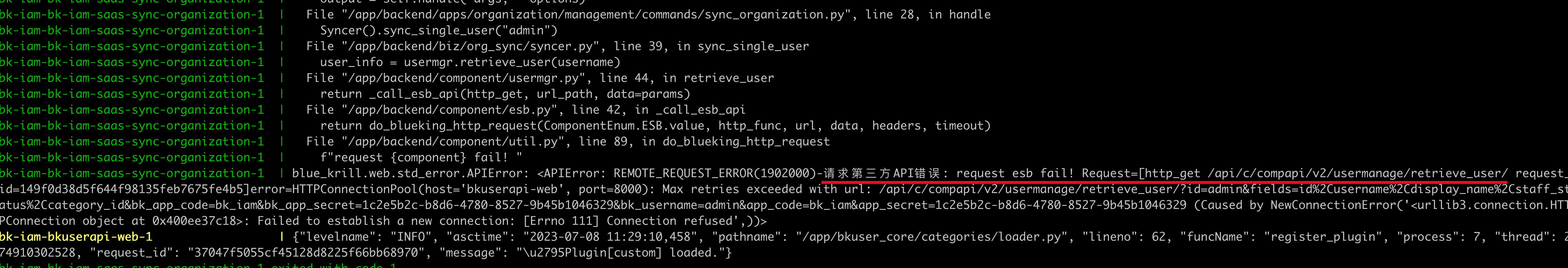 单独部署 bk-iam-saas 服务 报错，依赖的 /api/c/compapi/v2/usermanage/retrieve_user/ 接口不存在 · Issue #2089 ...