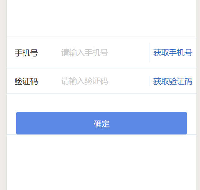 AtForm表单 上下边框怎么去掉？ · Issue #191 · jd-opensource/taro-ui · GitHub