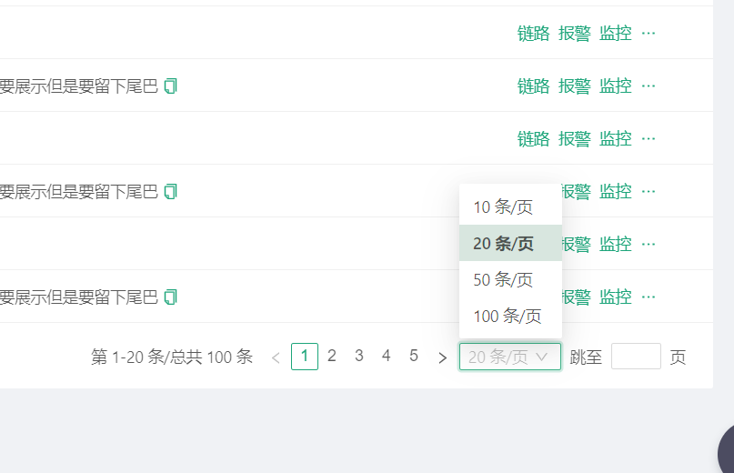 🧐[问题] ProTable 每页显示最大条数切换无反应 · Issue #520 · ant-design/pro-components ...