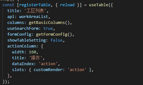 table的reload方法不生效 · Issue #326 · vbenjs/vue-vben-admin · GitHub