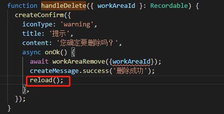 table的reload方法不生效 · Issue #326 · vbenjs/vue-vben-admin · GitHub