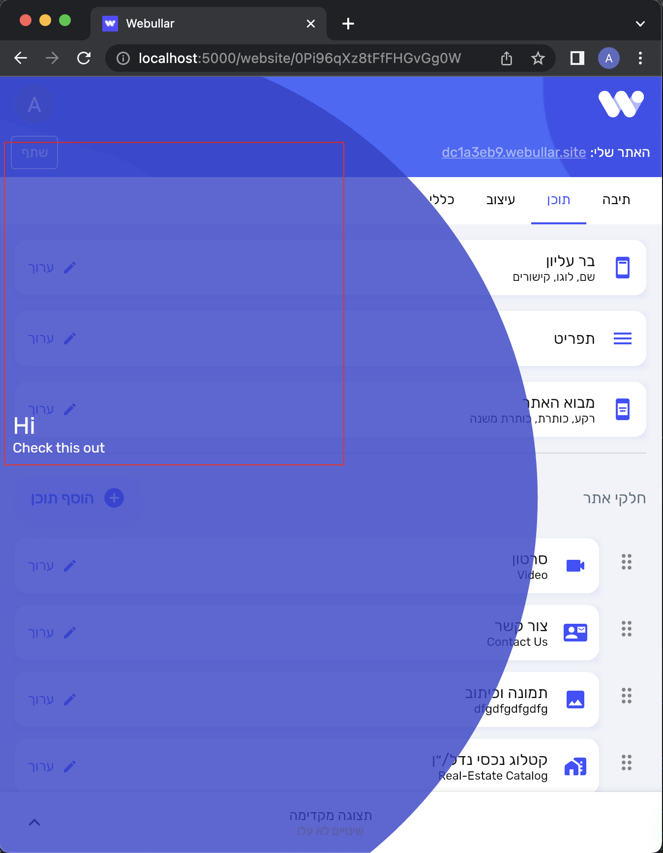 No hole in web · Issue #37 · talamaska/onboarding_overlay · GitHub
