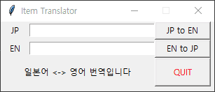 GitHub - EcchiClone/ff14_item_translator: [FFXIV] 아이템의 빠른 번역을 제공합니다. 한 ...