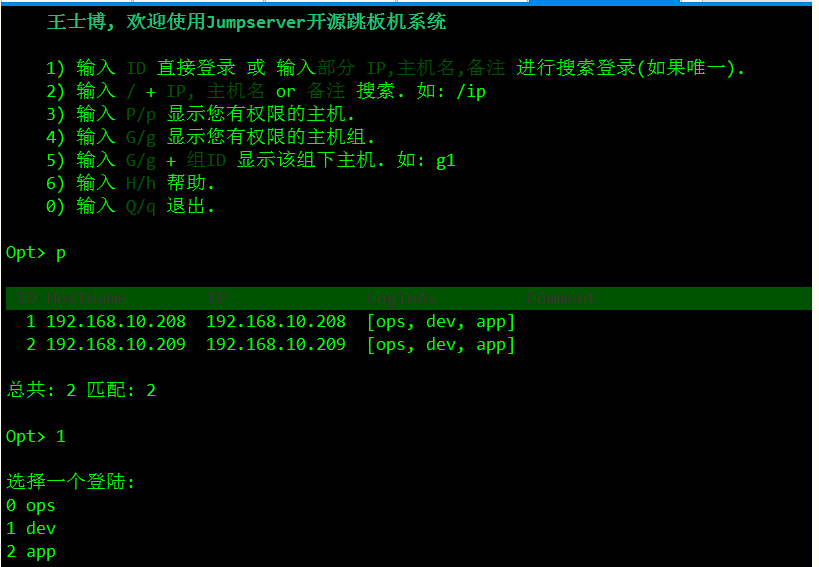 如何通过ssh终端连接服务器？？ · Issue #4506 · jumpserver/jumpserver · GitHub