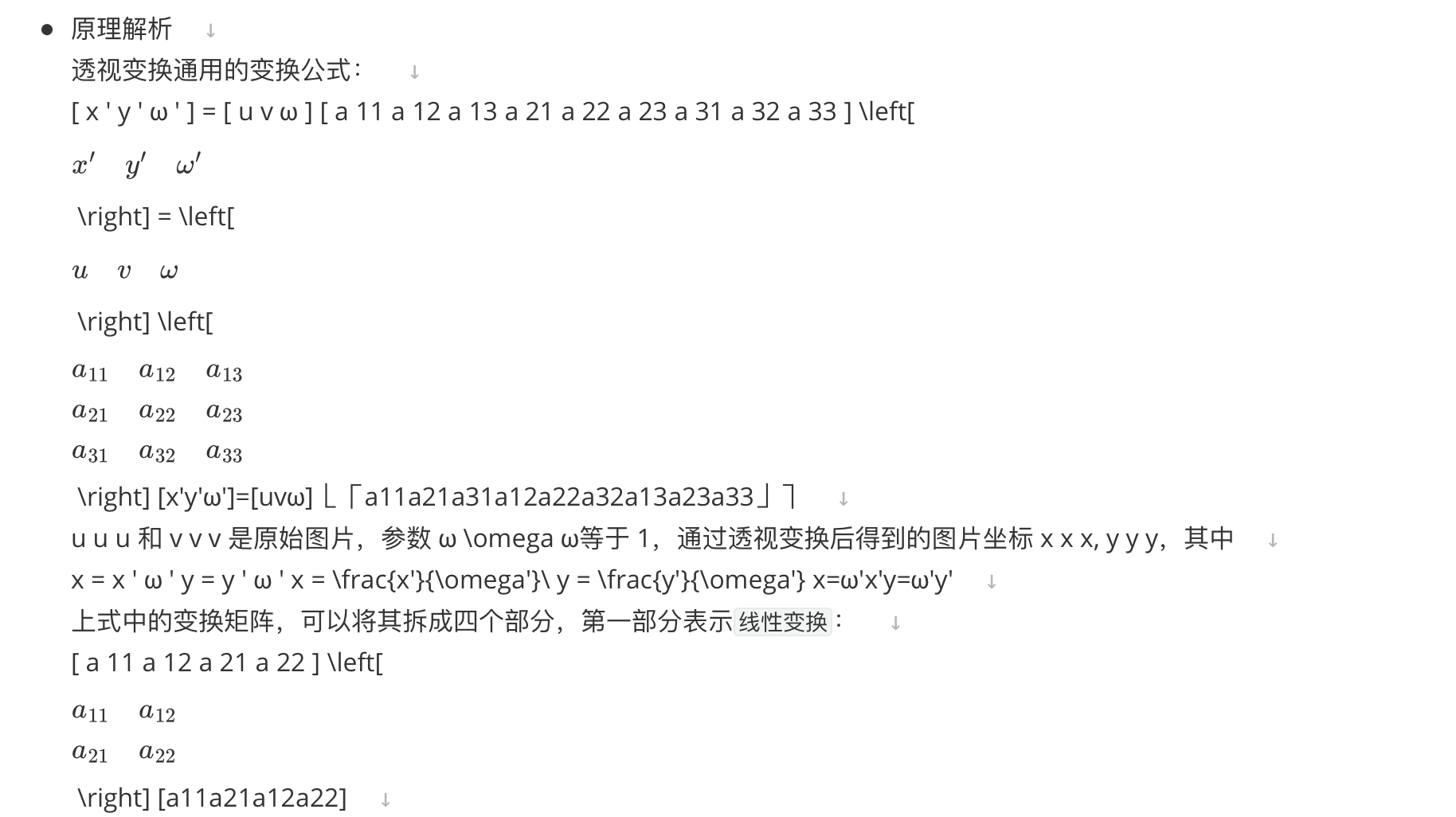 支持 Katex 渲染方式 · Issue #5009 · Kenshin/simpread · GitHub