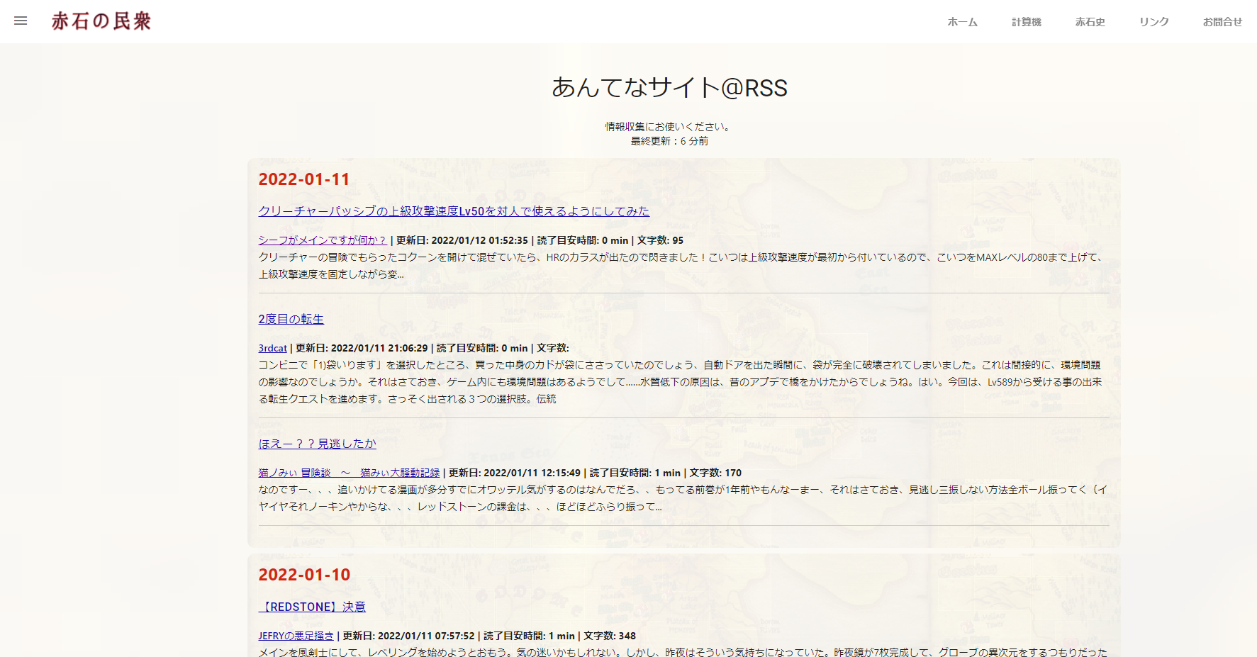 Cannot download RSS caused by "Limit reached for max number of failed attempts" · Issue #69 ...