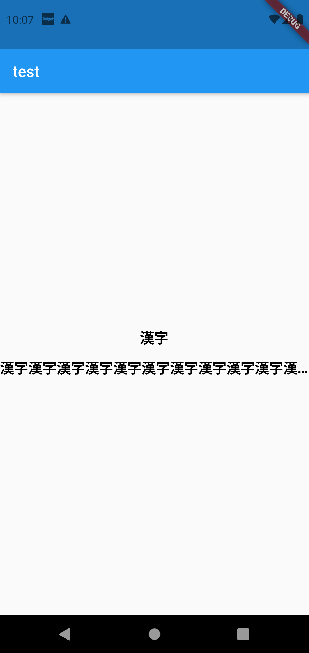 Top of the Text Widget with height: 1.0 is cut off · Issue #86782 ...