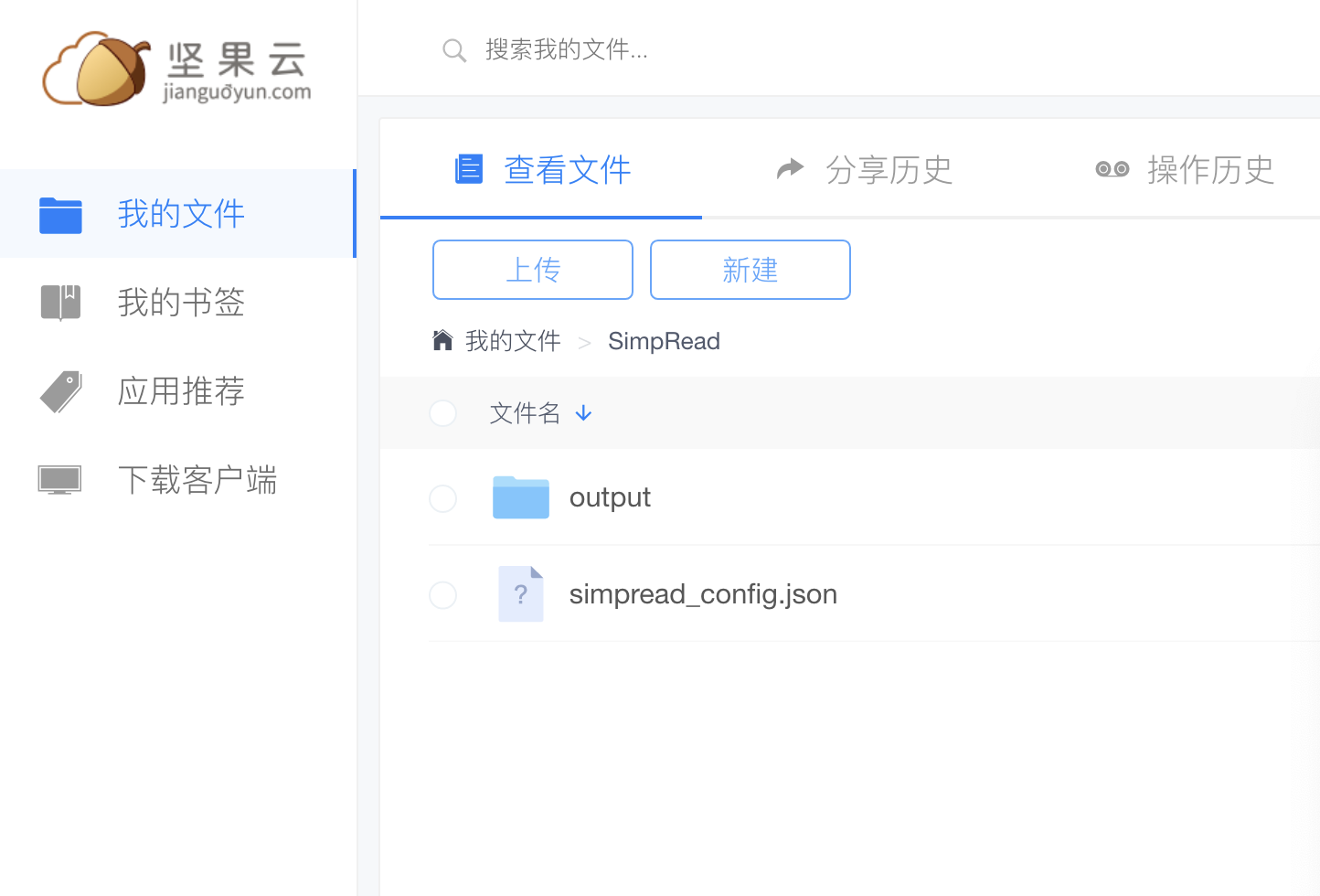 开放平台确保有output文件夹且已点击授权，但仍测试失败 · Issue #4822 · Kenshin/simpread · GitHub