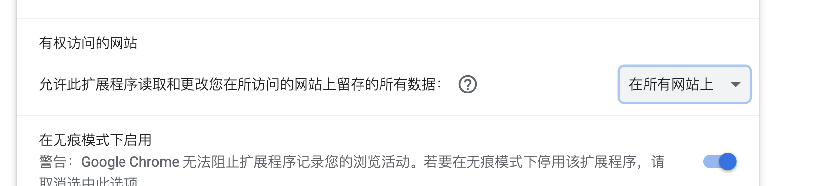 远程数据同步失败,请稍后再试! · Issue #4824 · Kenshin/simpread · GitHub