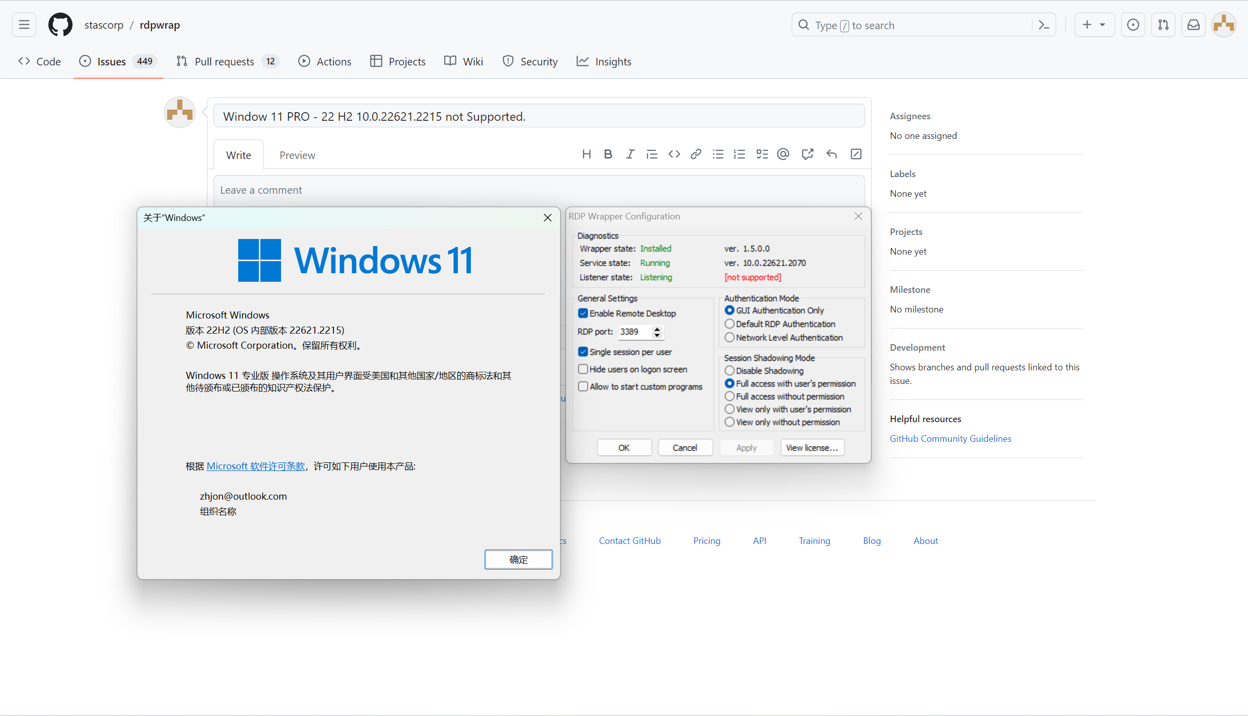 Window 11 PRO - 22 H2 10.0.22621.2215 not Supported. · Issue #2326 · stascorp/rdpwrap · GitHub