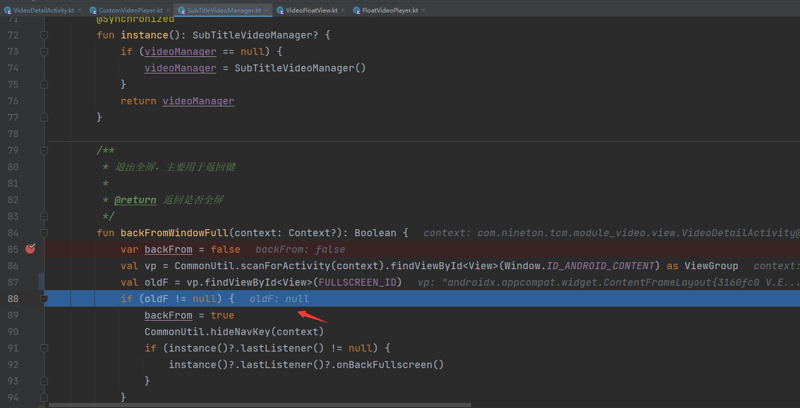 全屏返回键逻辑问题 · Issue #3752 · CarGuo/GSYVideoPlayer · GitHub
