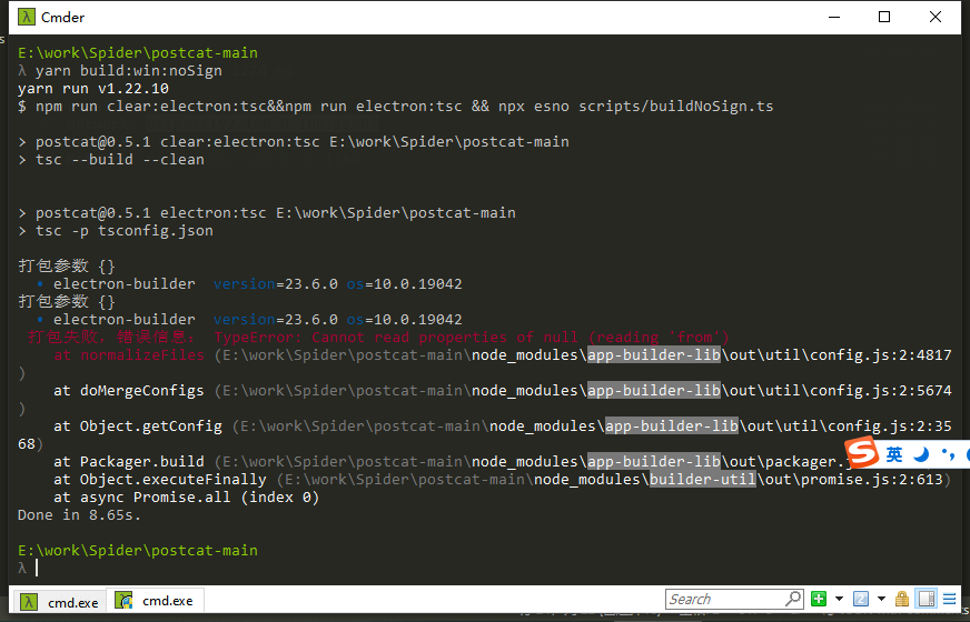 安装依赖的时候有报错，yarn build运行报错 · Issue #302 · Postcatlab/postcat · GitHub