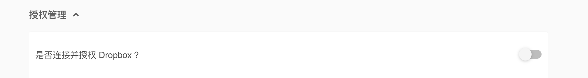 无法授权 dropbox 登录(陷入死循环) · Issue #3397 · Kenshin/simpread · GitHub