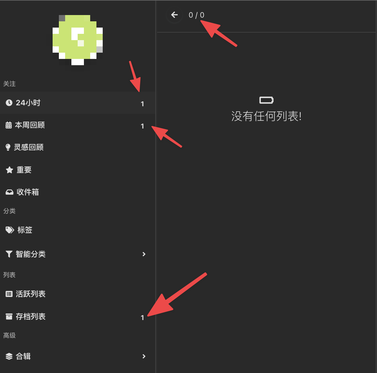 [bug] 稍后读若干 bug 反馈 · Issue #3415 · Kenshin/simpread · GitHub