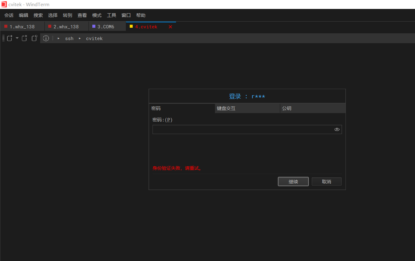 Cannot log in to HuaWei router with password, but XShell do not have this problem · Issue #759 ...