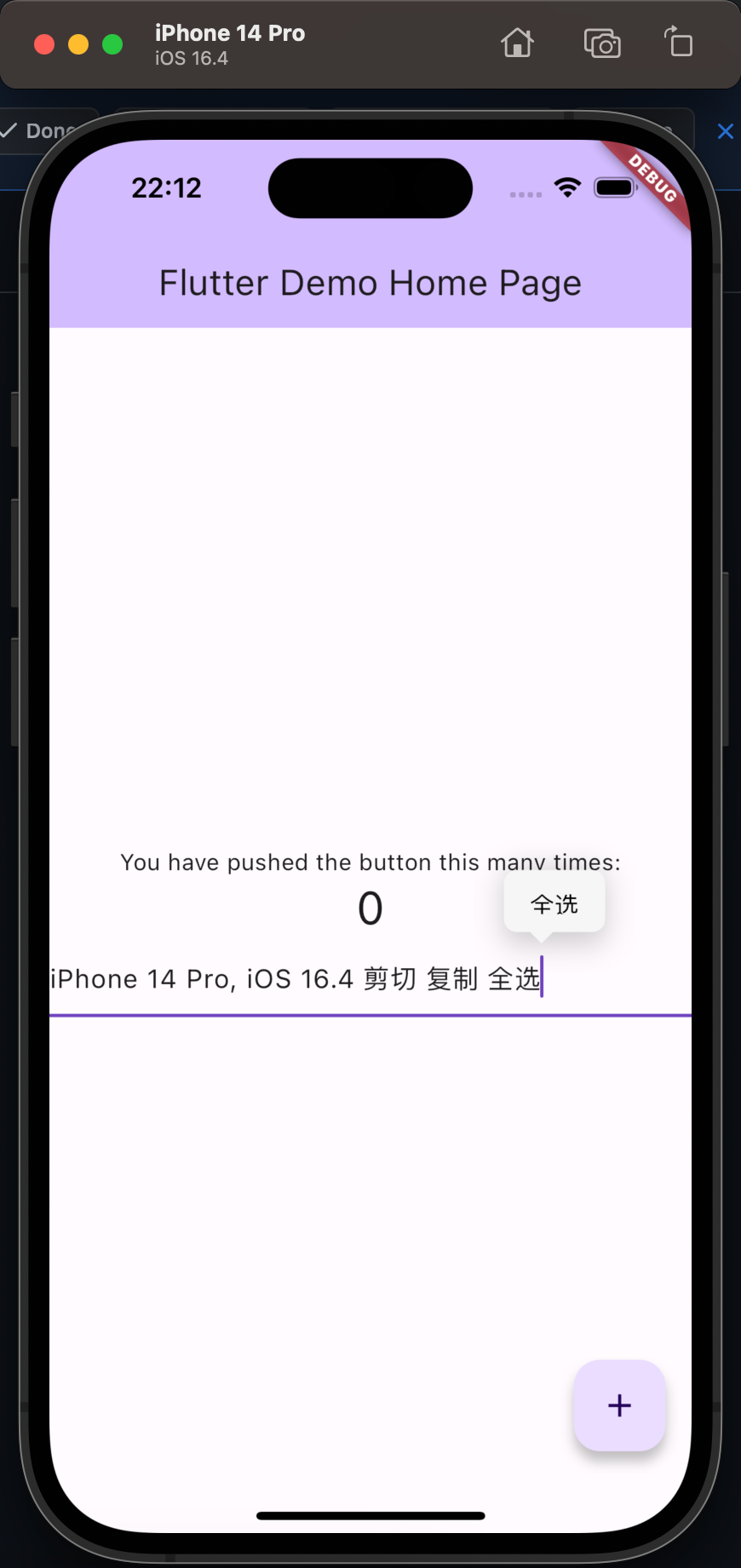 TextField selection truncated in Chinese · Issue #132819 · flutter/flutter · GitHub