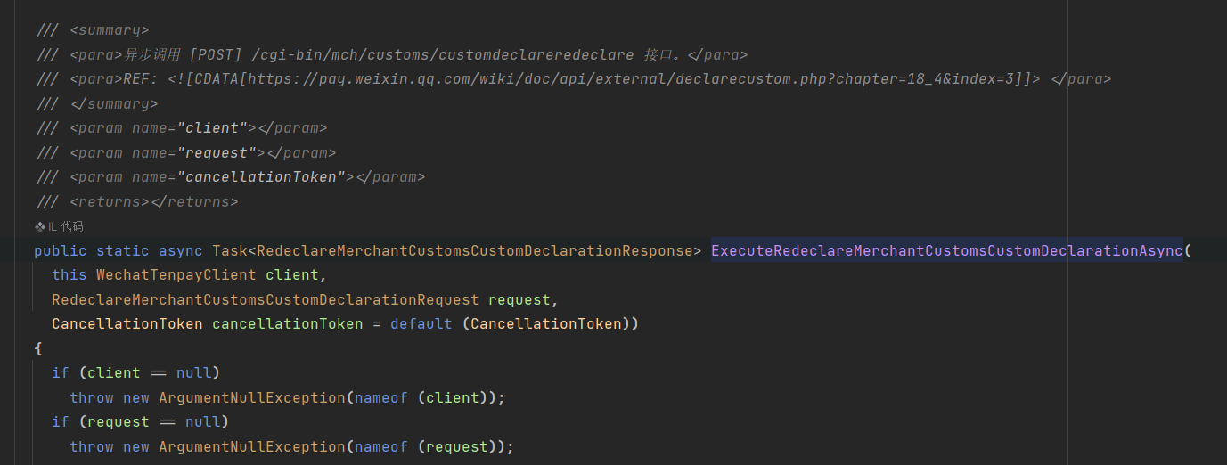 [BUG] 部分方法的 XML 文档解析失败 · Issue #85 · fudiwei/DotNetCore.SKIT.FlurlHttpClient.Wechat · GitHub