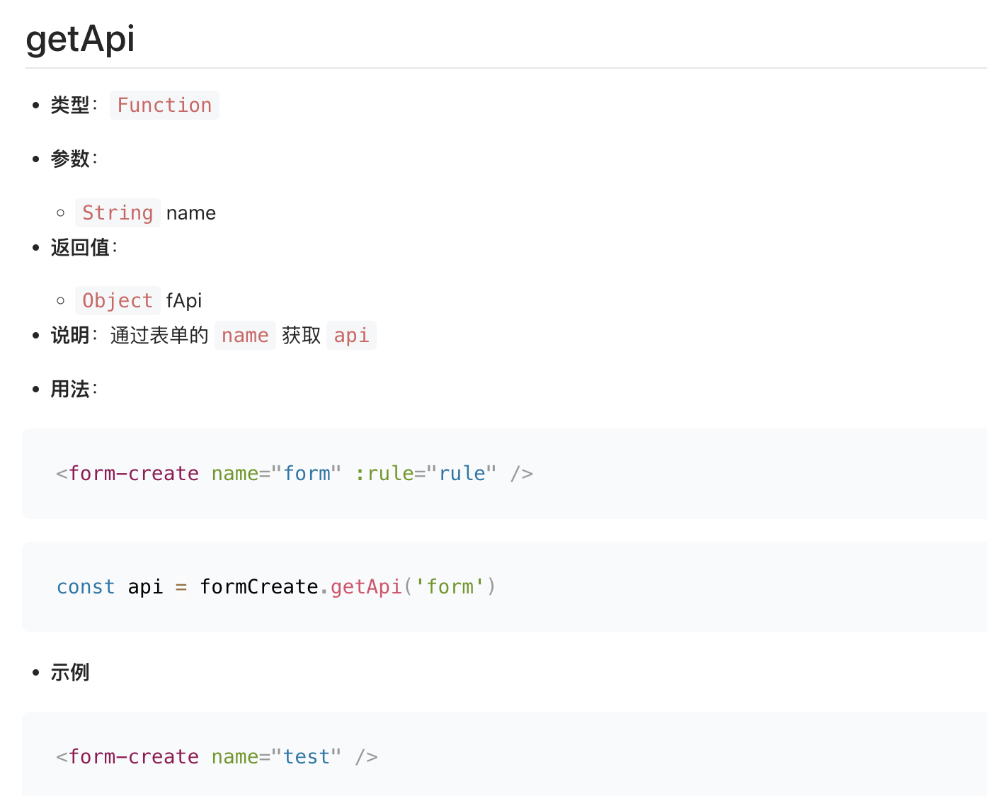 检验规则 validator 的方法获取 fApi · Issue #622 · xaboy/form-create · GitHub