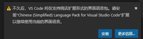 Let vs code never inform me language pack installation · Issue #49500 ...