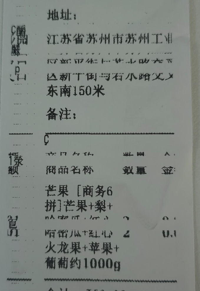 静默打印pdf,打印出来错位 · Issue 3053 · Sumatrapdfreader Sumatrapdf · Github