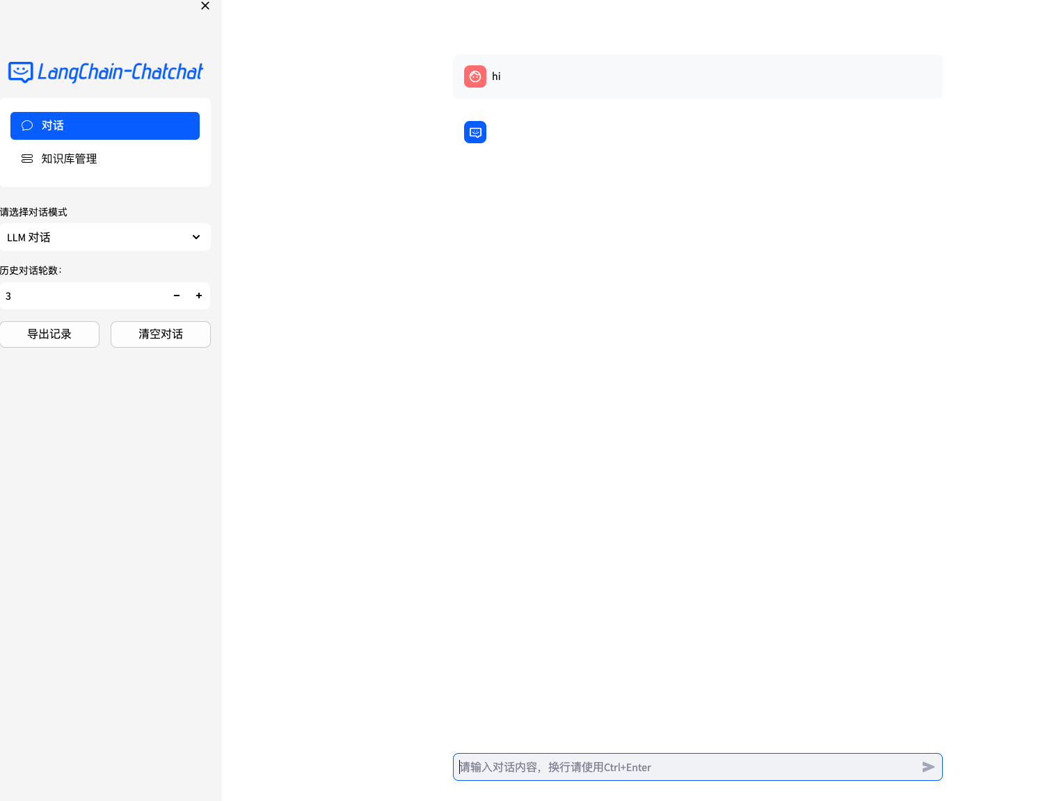 [bug] 服务运行成功，对话出错，无返回 Warning Retrying Langchain Chat Models Openai Acompletion With Retry