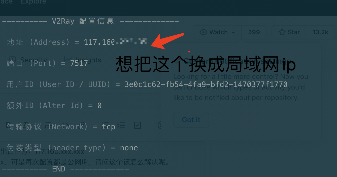 v2ray 服务器更换ip · Issue #684 · 233boy/v2ray · GitHub