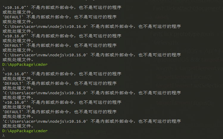 启动报错 · Issue #2657 · cmderdev/cmder · GitHub