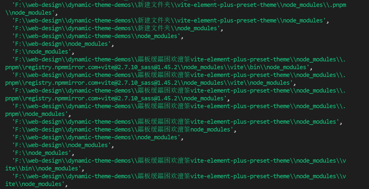 pnpm serve 提示找不到@zougt/some-loader-utils · Issue #167 · pure-admin/vue-pure-admin · GitHub
