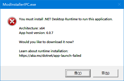 ModInstallerIPC.exe error · Issue #13046 · Nexus-Mods/Vortex · GitHub